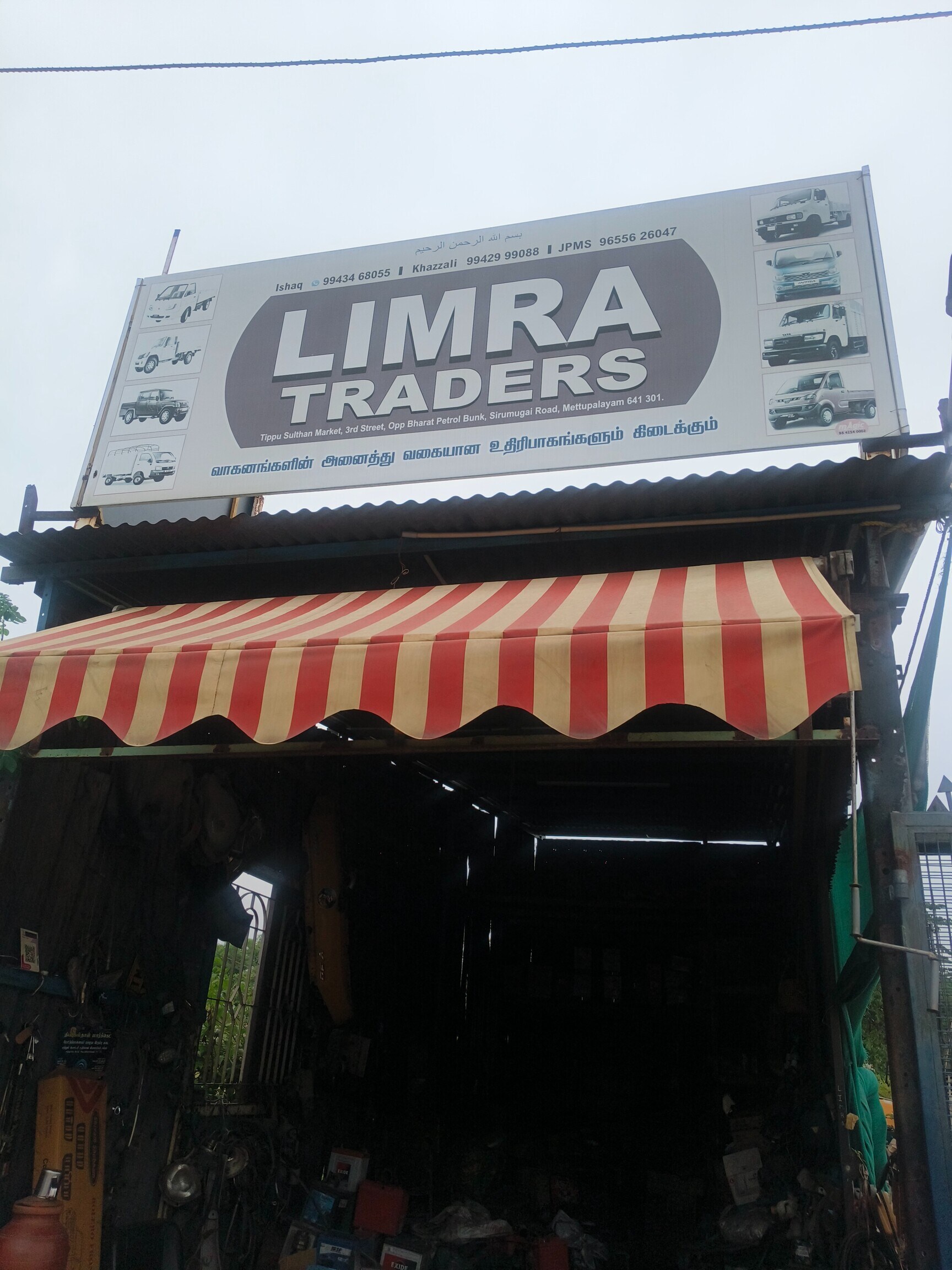 Limra Traders in Mettupalayam, Coimbatore - Best Automobile Spare Part ...