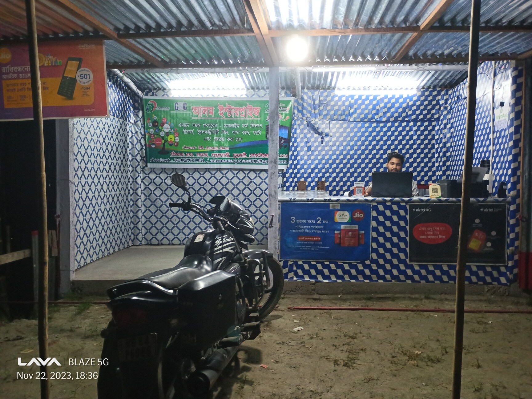 Alam Enterprises in Ghughumari, Cooch Behar - Best Computer Dealers in ...