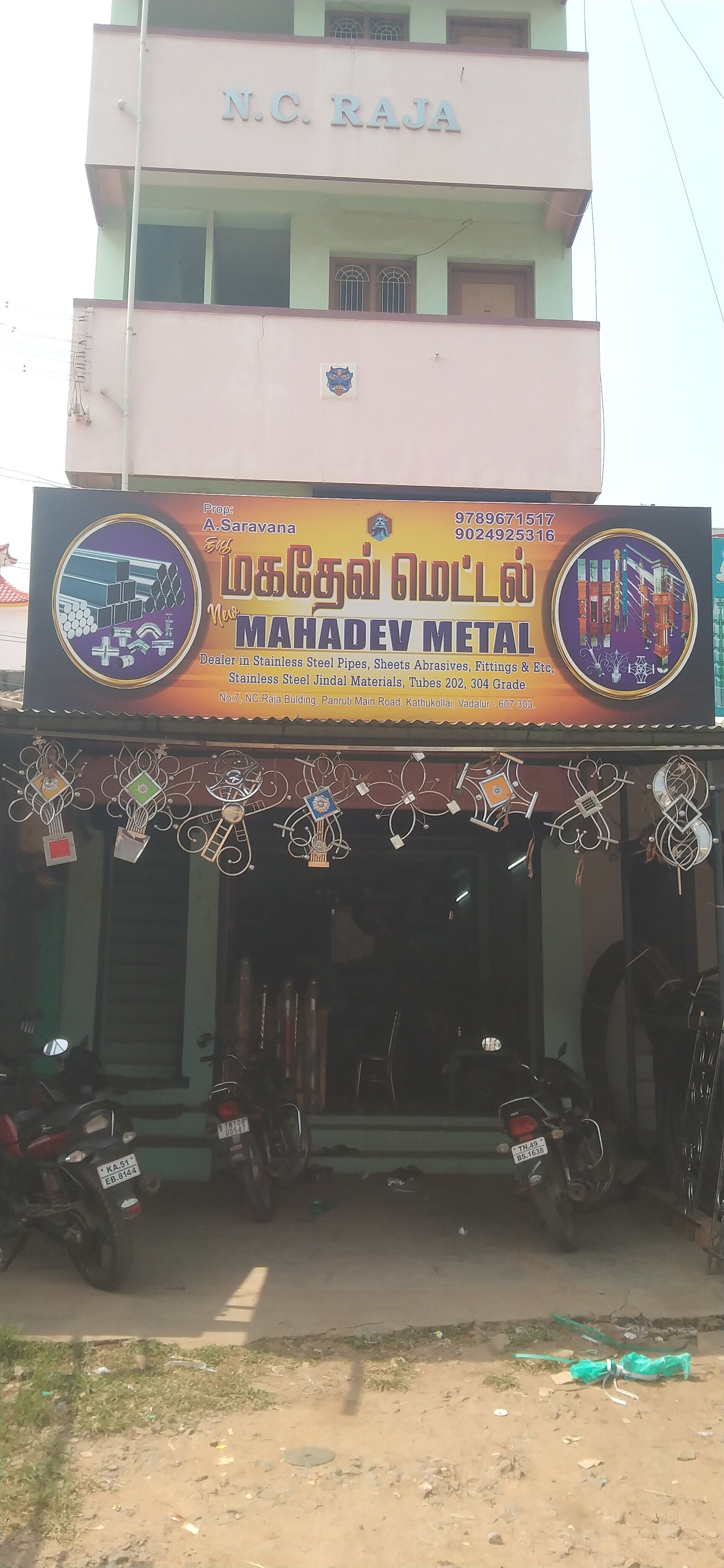 New Mahadev Metal in Vadalur, Cuddalore - Best Steel Dealers in ...