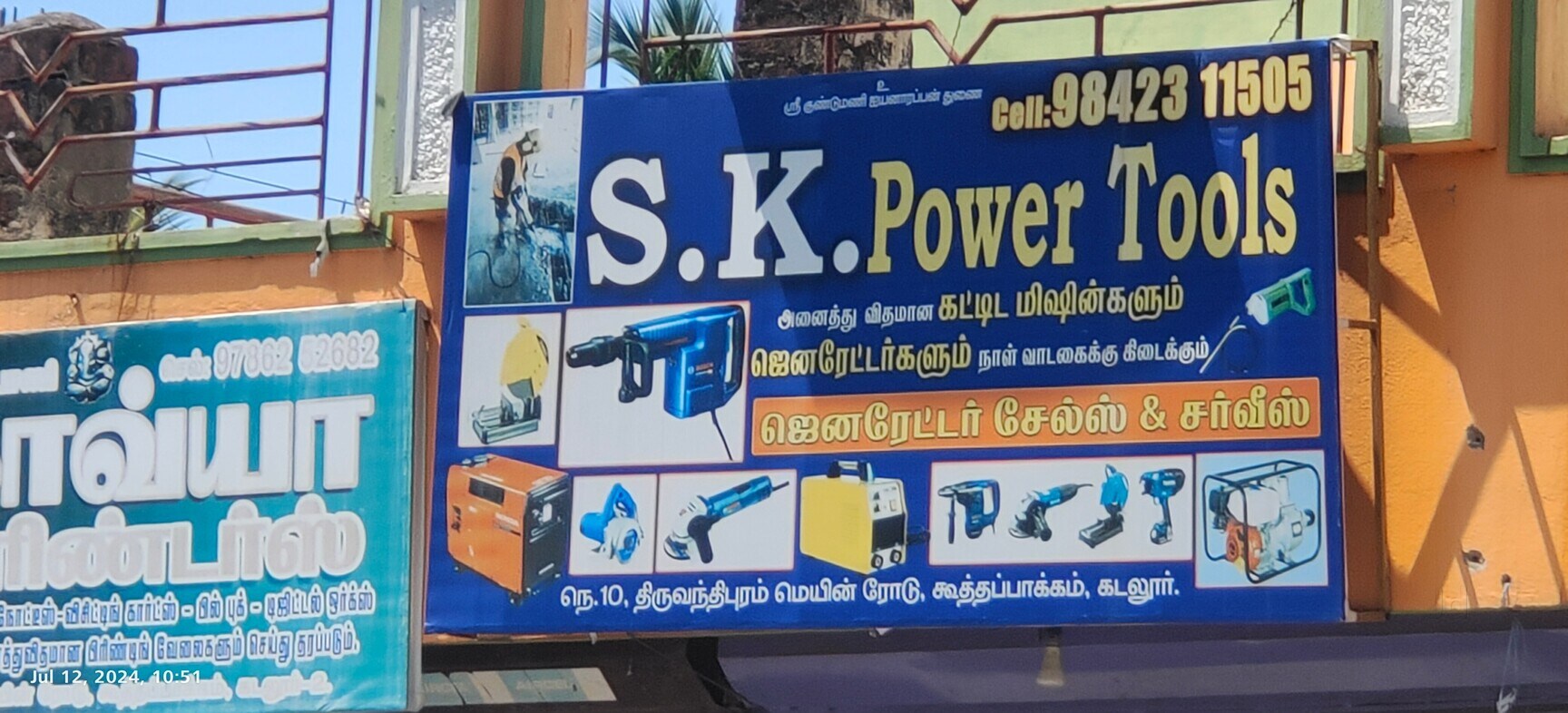 Sk Power Tools in Thirupapuliyur, Cuddalore - Best Tool Dealers in ...
