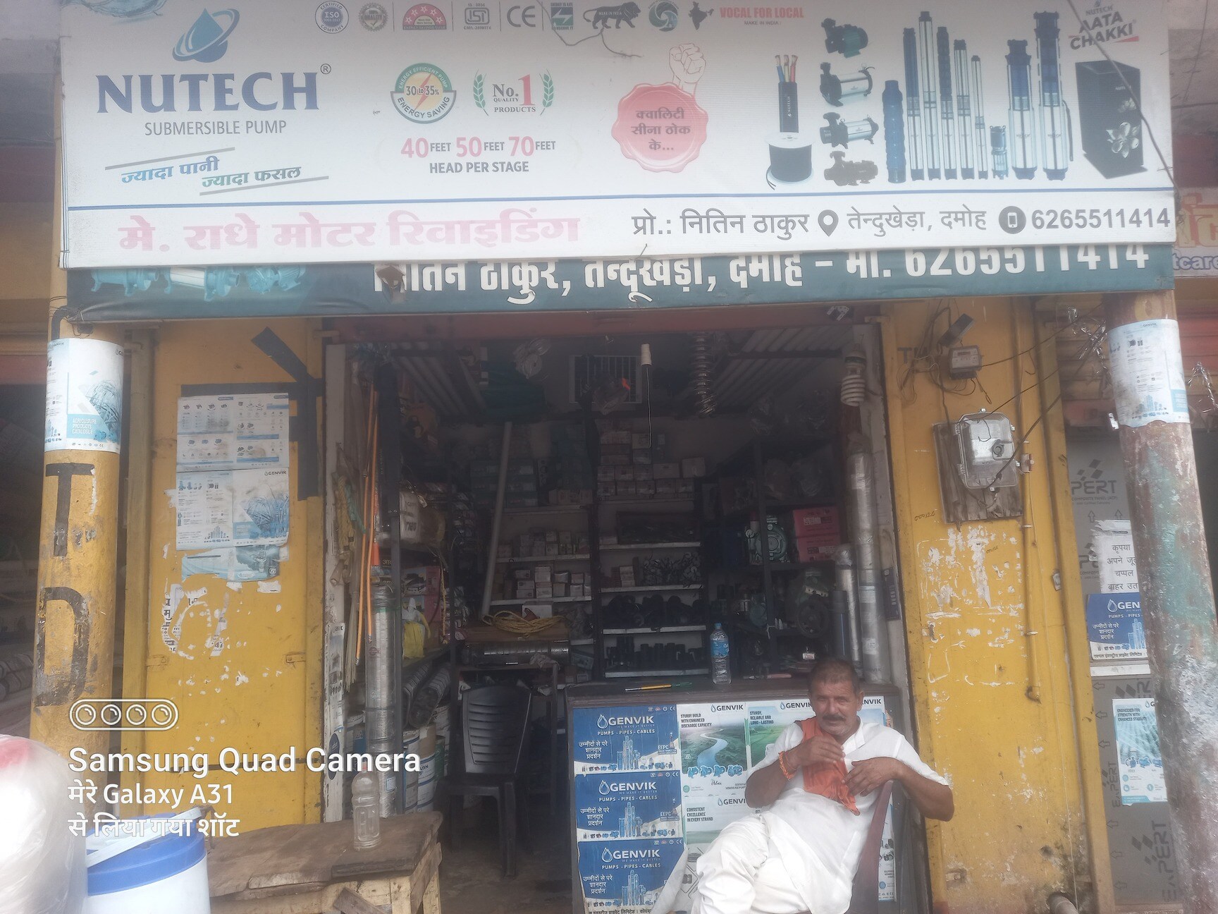 Nitin Ghoshi in Tendukheda, Damoh - Best Hardware Shops in Damoh - Justdial