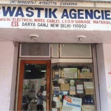 EPDM Rubber Bush 80mm 1800kg in Delhi at best price by Swastik Agencies ...