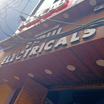 Photo Gallery of Vipul Electricals in Burari - BestElectrical Goods ...