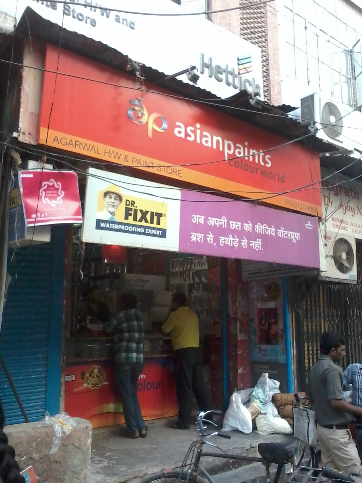 Aggarwal Hardware & Paint Store in Laxmi Nagar, Delhi - Best Hardware ...