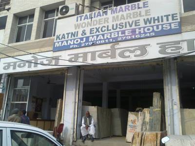 Manoj Marble House in Rohini, Delhi - Best Stone Dealers in Delhi ...