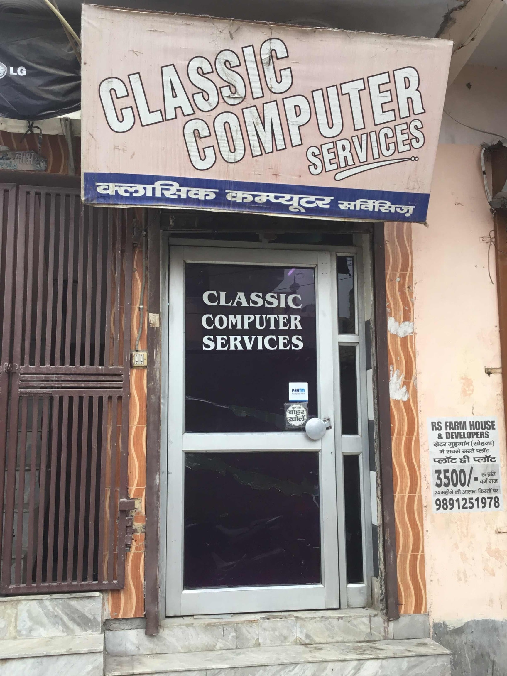 Classic Computer Services in Nangloi, Delhi - Best Printing Services ...