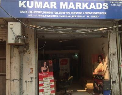 Kumar Markads in Pahar Ganj, Delhi - Best LED Sign Board Wholesalers in ...