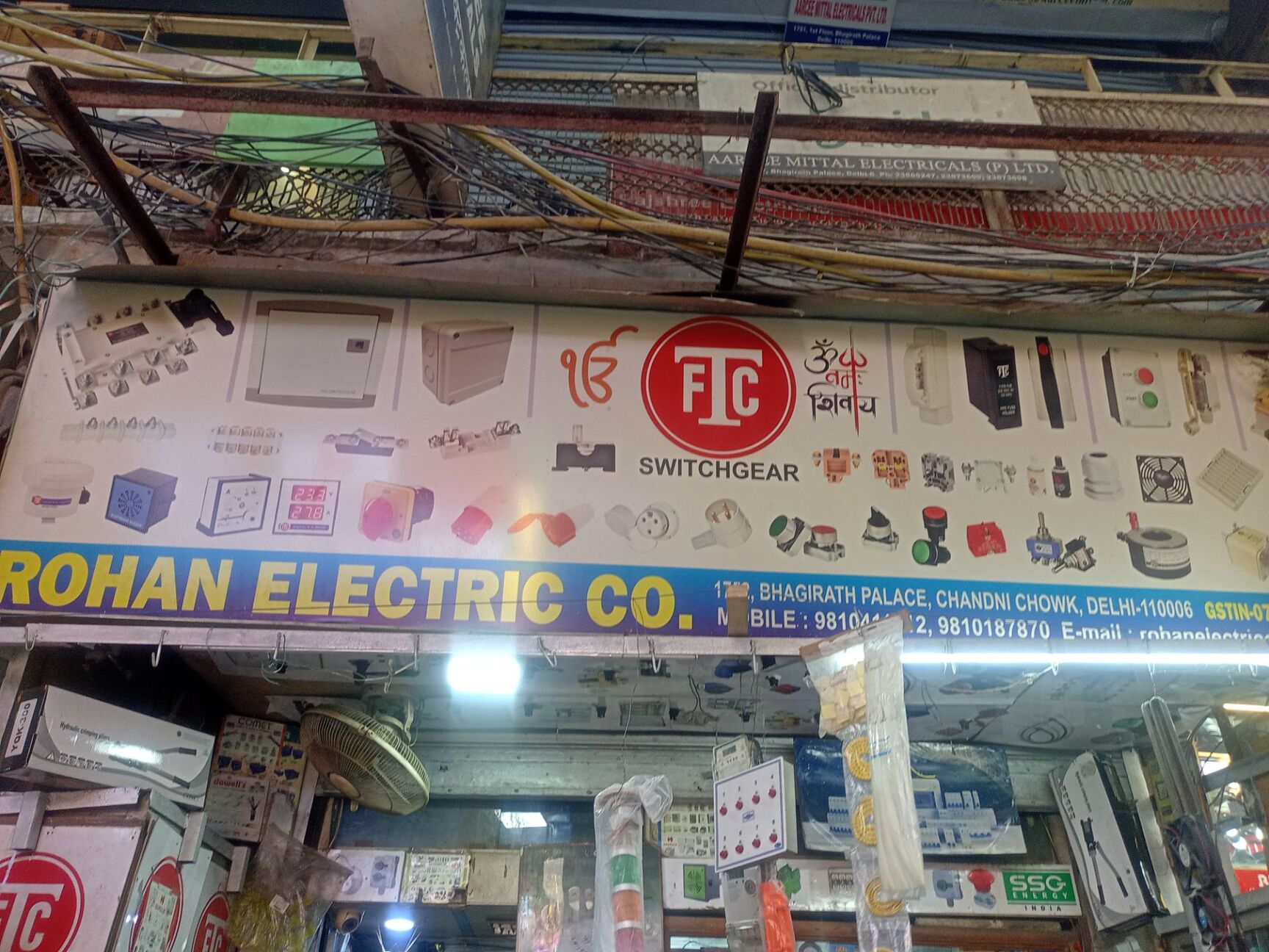 Rohan Electric Co in Bhagirath Palace, Delhi - Best Door Bell Dealers ...