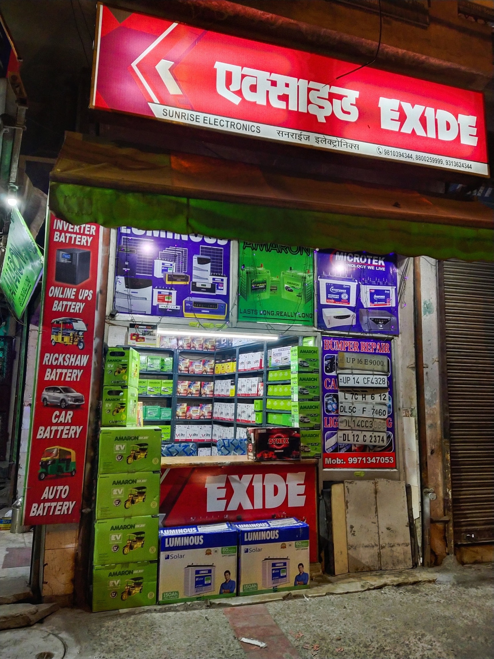 Top Battery Dealers Exide in Krishna Nagar East, Delhi - Best Exide ...