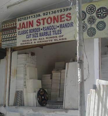Jain Stones Classic Border in Tilak Nagar, Delhi - Best Granite Dealers ...