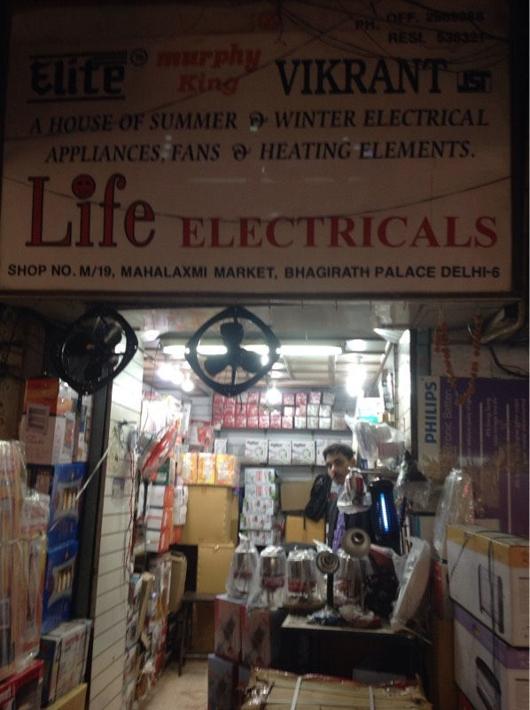 Life Electricals in Chandni Chowk, Delhi - Best Electrical Goods ...