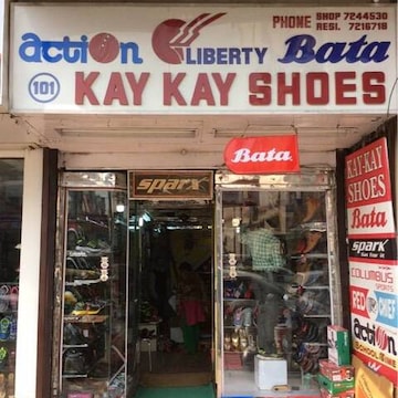 Kay store near me store