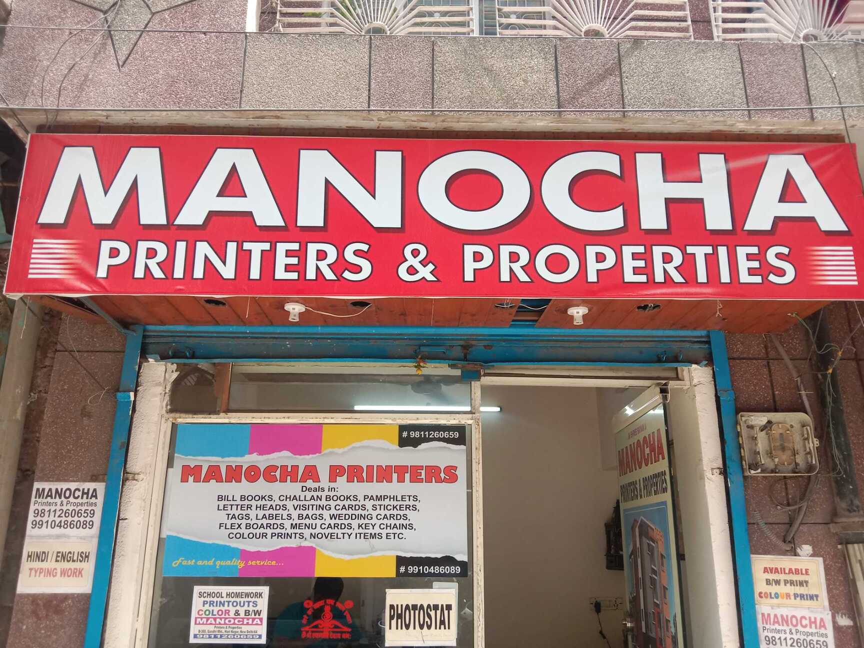 Manocha Printers in Hari Nagar, Delhi - Best Printing Services in Delhi ...