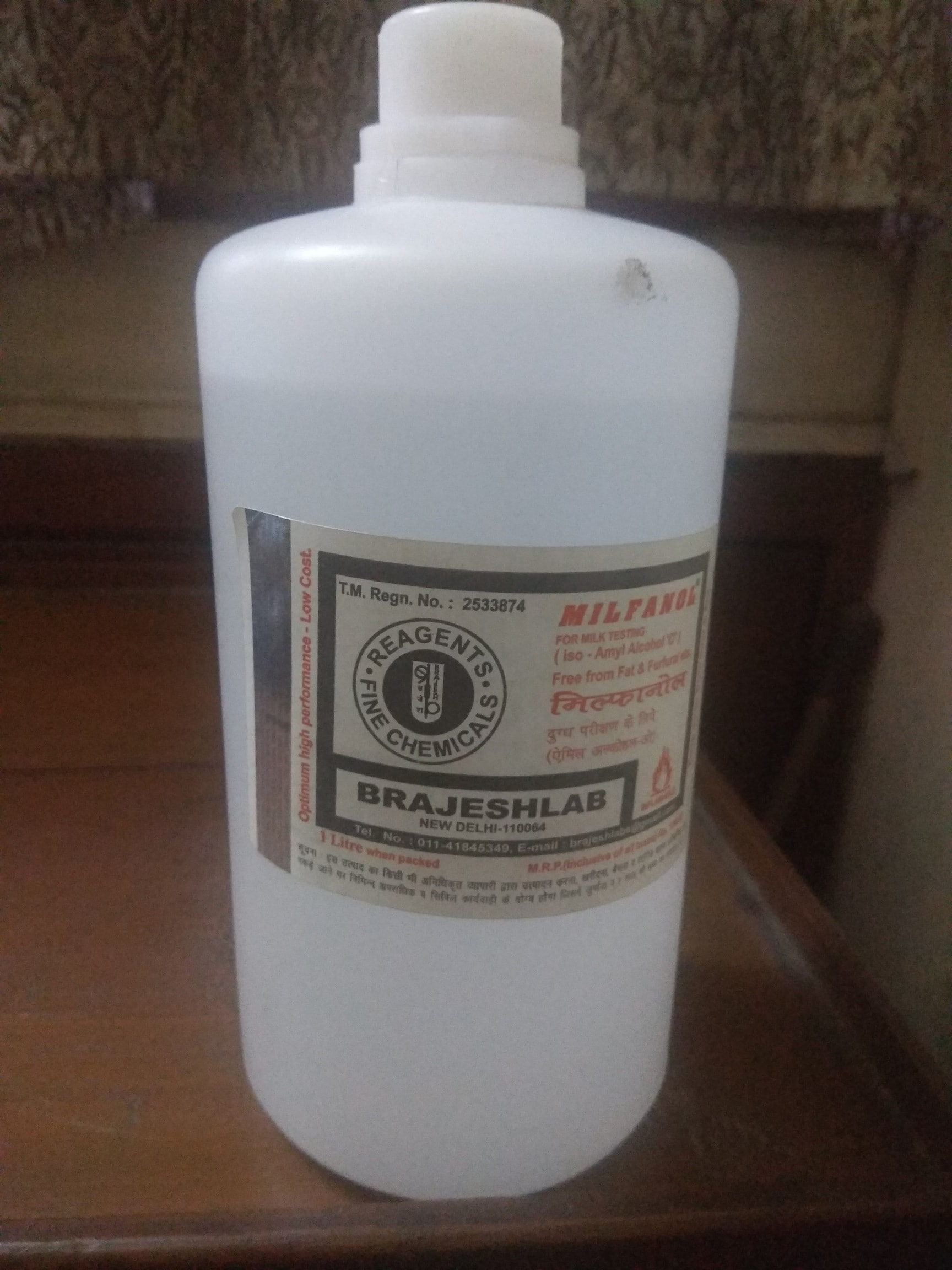 Brajesh Lab in Mayapuri Industrial Area Phase 2, Delhi - Best Chemical ...