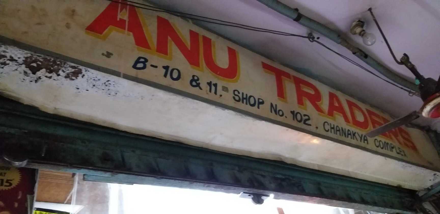 Anu Traders in Laxmi Nagar, Delhi - Best Namkeen Wholesalers in Delhi ...