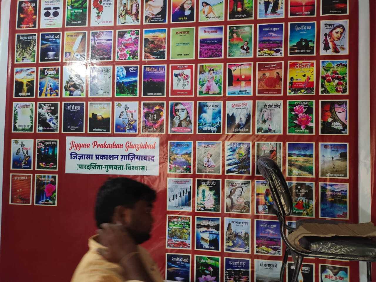 Jigyasa Prakashan in Shatabdi Puram, Delhi - Best Book Publishers in ...