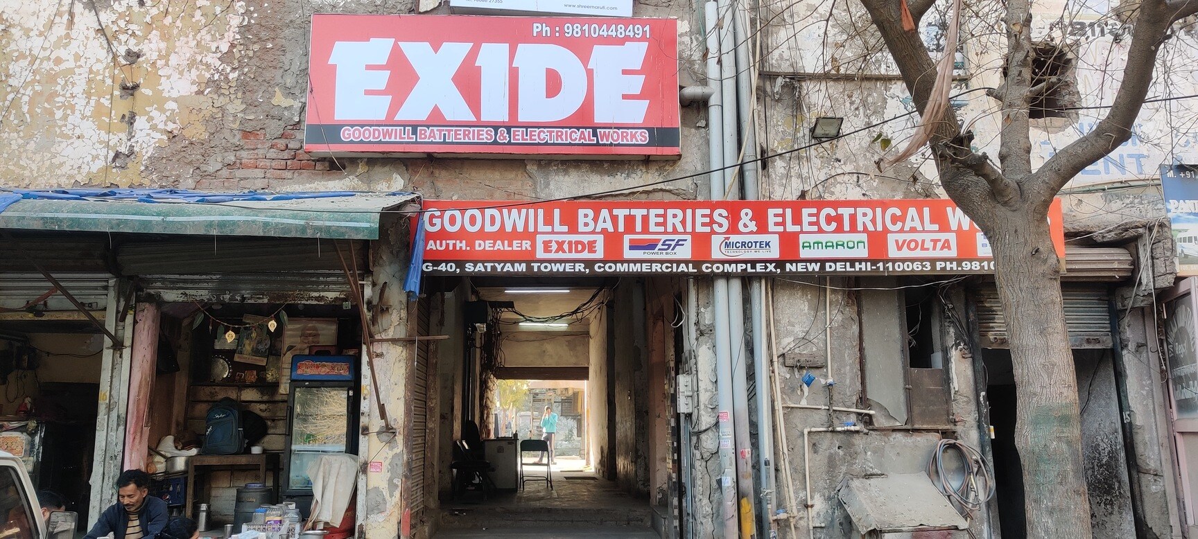 Good Will Exide Battery in Paschim Vihar, Delhi - Best Car Battery ...