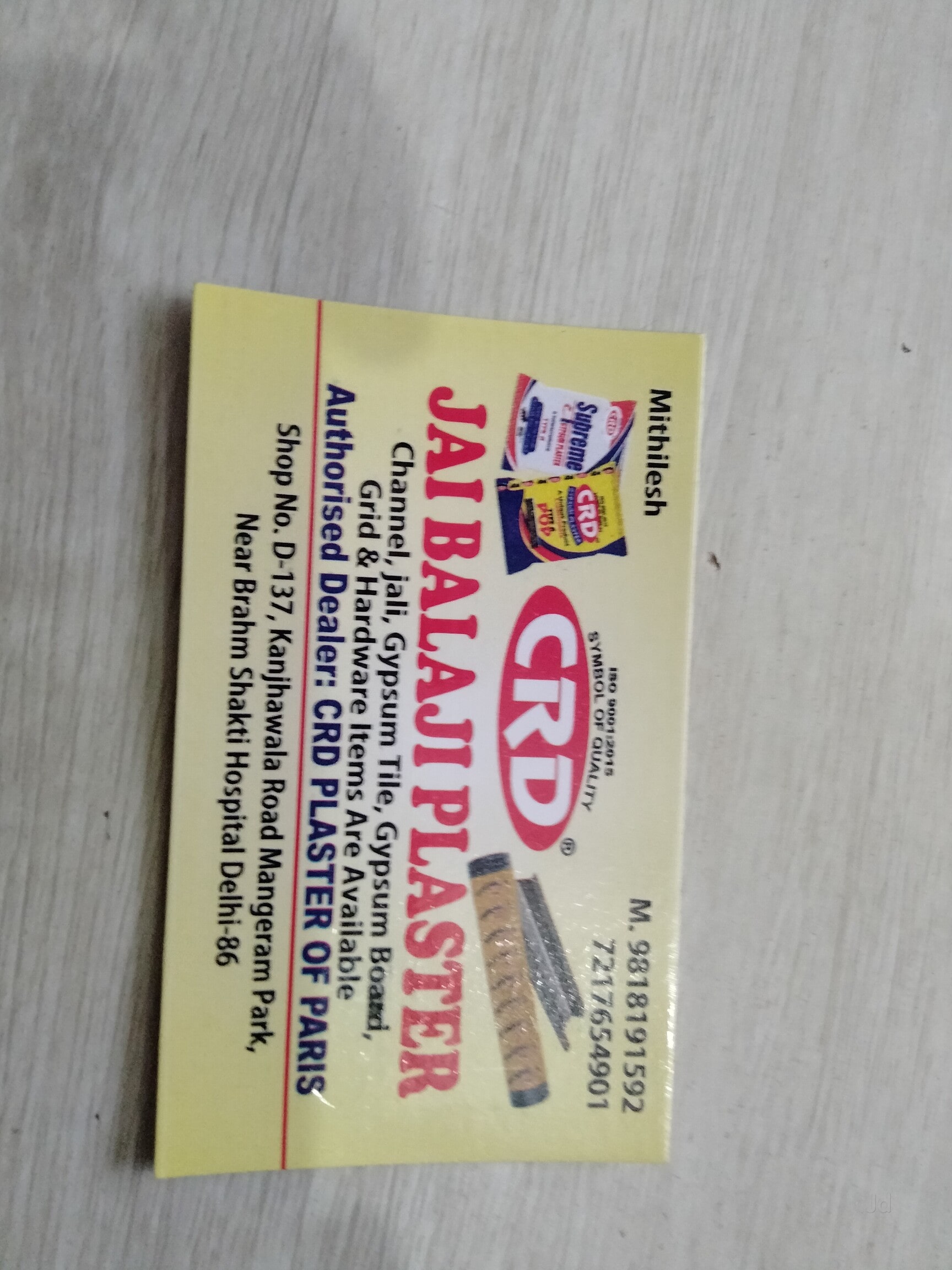 Jai Balaji plaster in Budh Vihar, Delhi - Best Jali Manufacturers in ...
