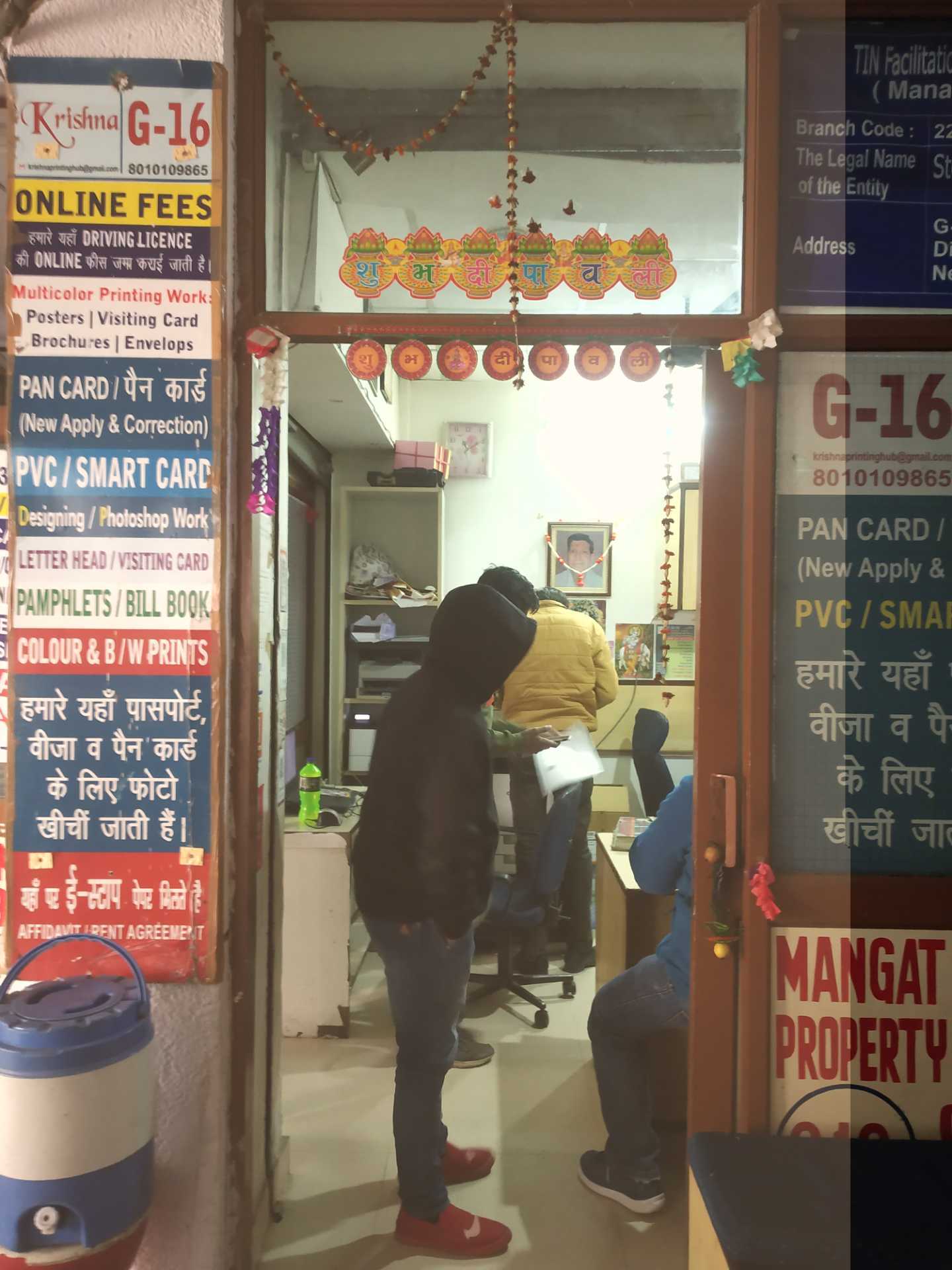Top Stamp Paper Dealers in Delhi - Best Stamp Paper Retailers near me ...