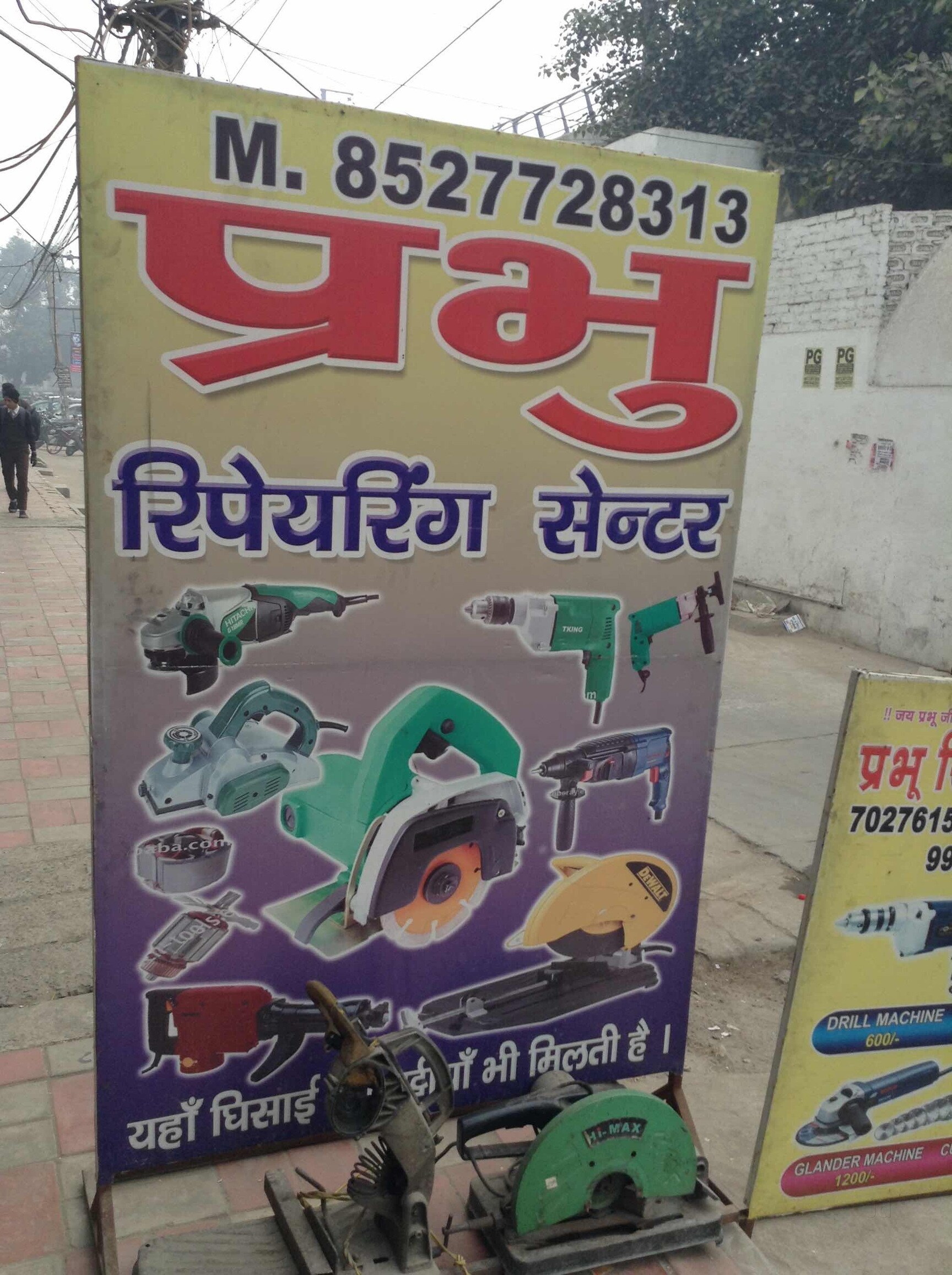 Parbhu Dharm Repairing Center in Uttam Nagar, Delhi - Best Marble ...