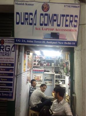 Durga Computers in Janakpuri District Centre, Delhi - Best Computer ...
