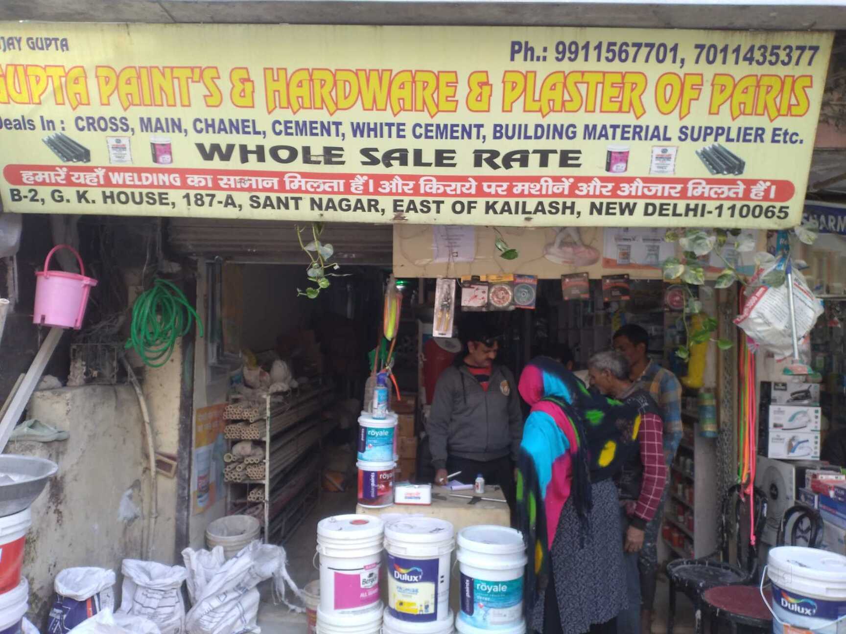 Gupta Paint's & Hardware & Plaster of Paris in East Of Kailash, Delhi ...