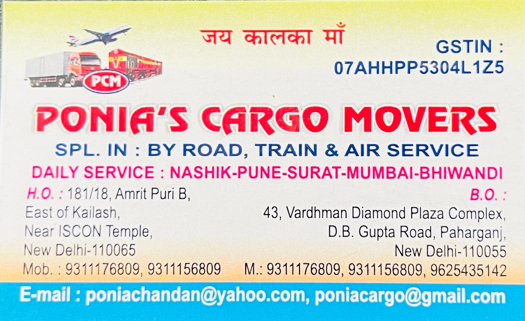 Carewell Cargo Movers Pvt Ltd in Faridabad Sector 6,Faridabad - Best ...