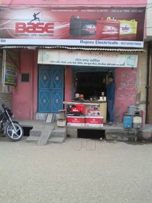 Rajeev Electricals in Ganga Vihar, Delhi - Best Electrical Goods ...