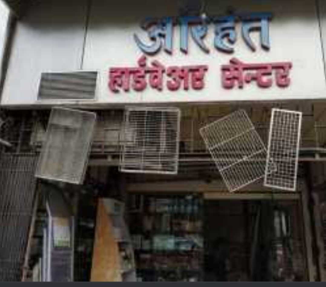 Arihant Hardware Centre in Nangloi, Delhi - Best Hardware Wholesalers ...