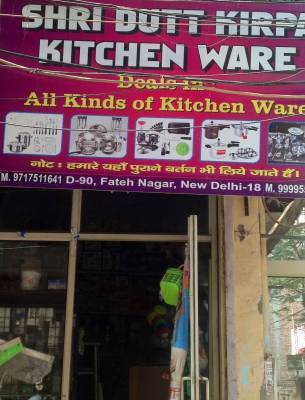Shri Dutt Kirpa Kitchen Ware in Ashok Nagar, Delhi - Best Kitchen Tool ...