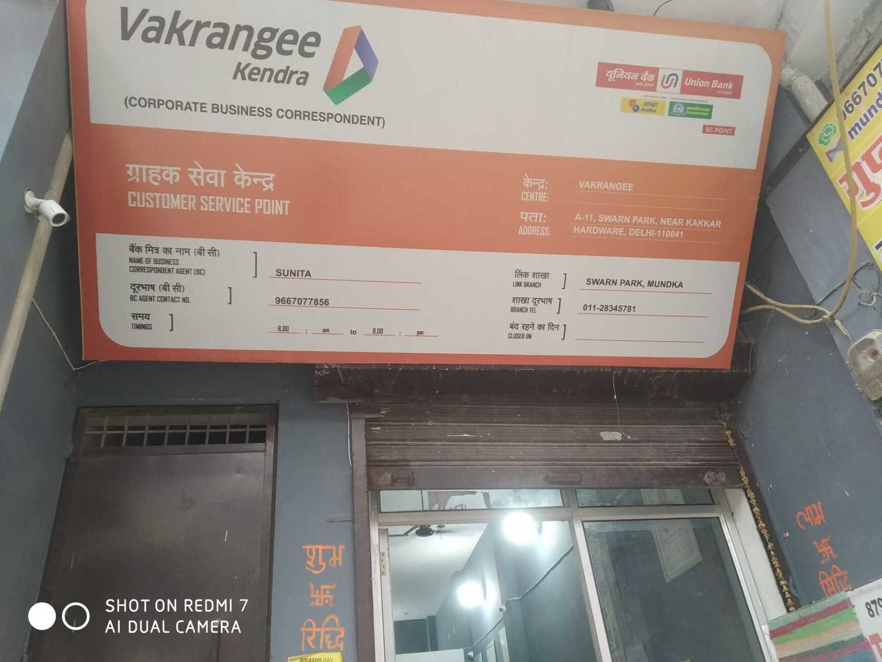 Vakrangee in Mundka, Delhi - Best Wall Sticker Dealers-DECOR Kafe in ...