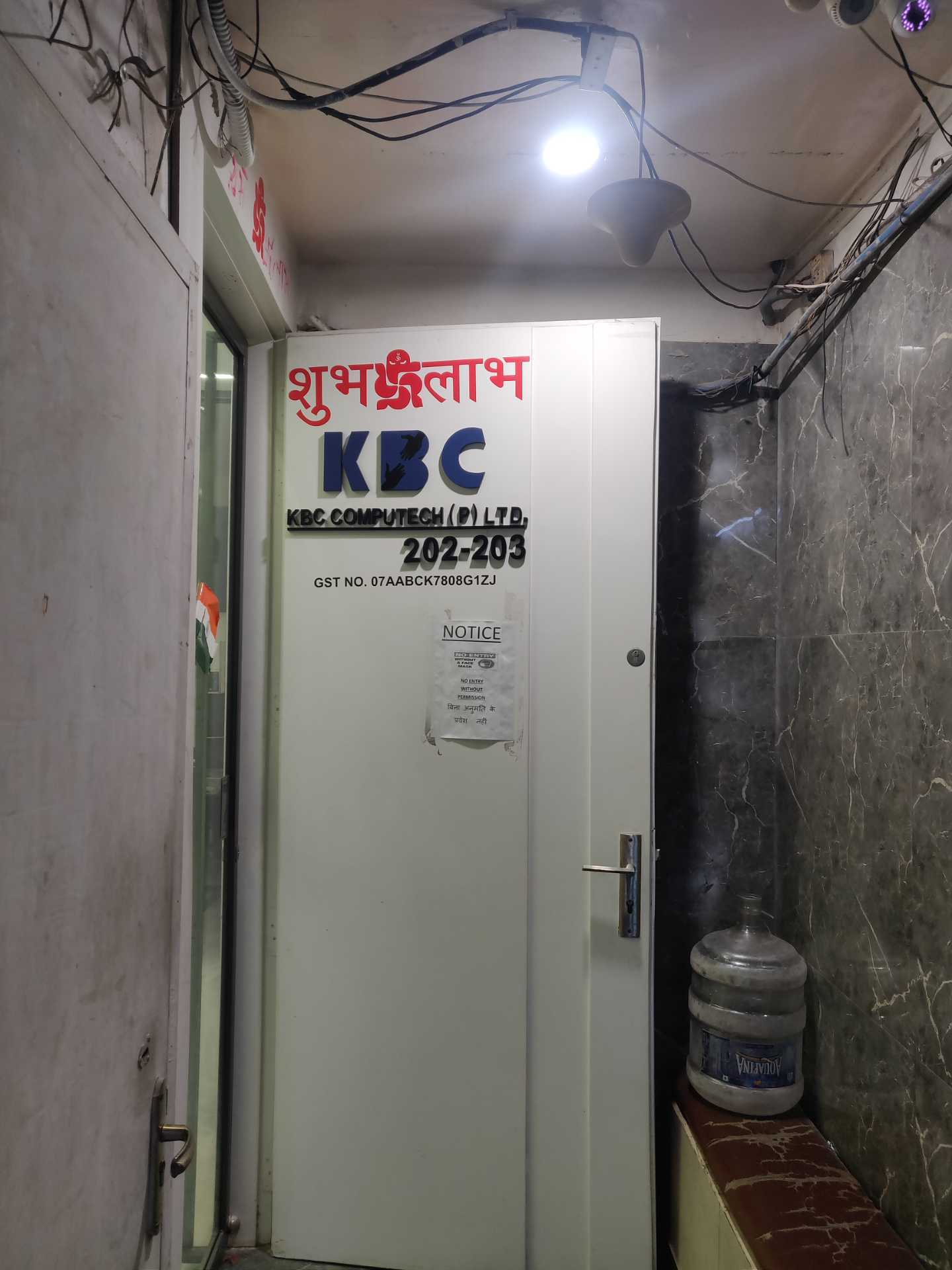 K B C Computer in Nehru Place, Delhi - Best Laptop Wholesalers in Delhi ...