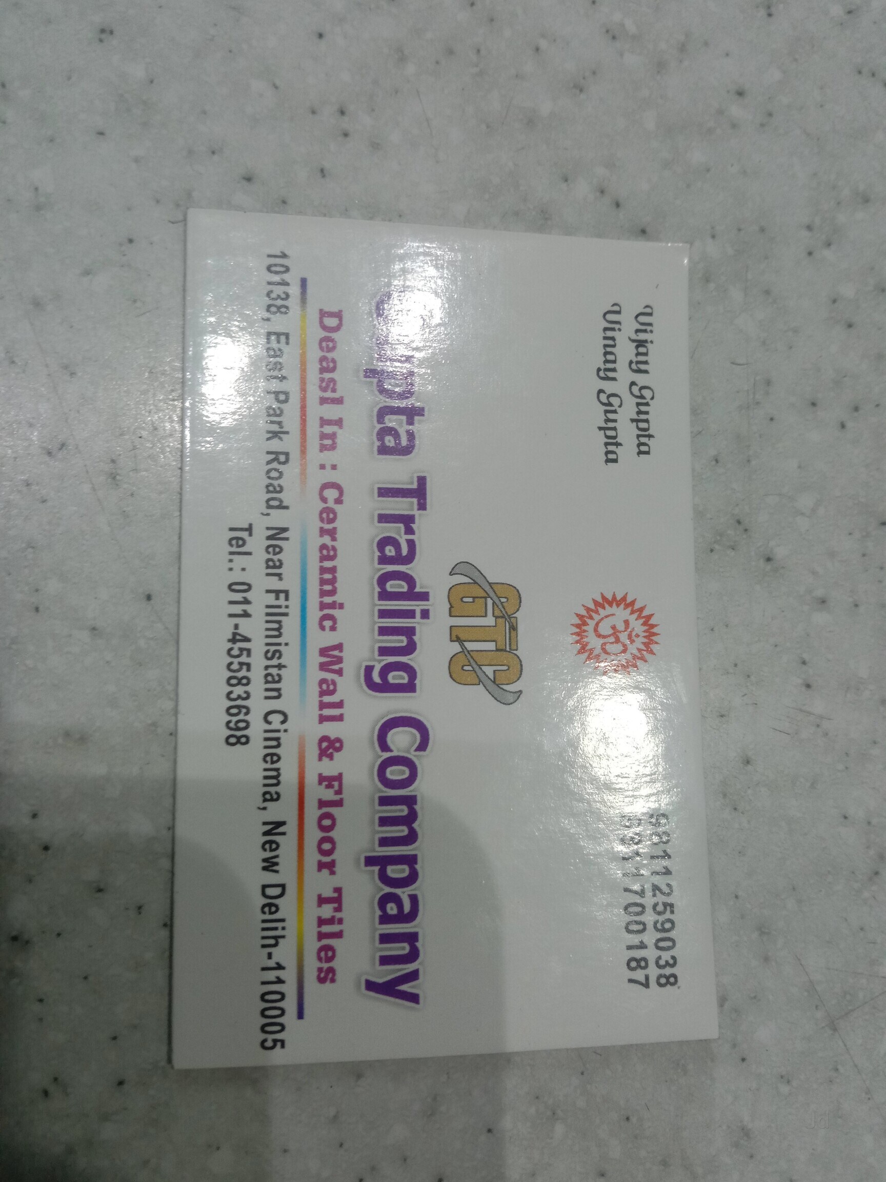 Gupta Trading Company in Karol Bagh, Delhi - Best Wall Tile Wholesalers ...