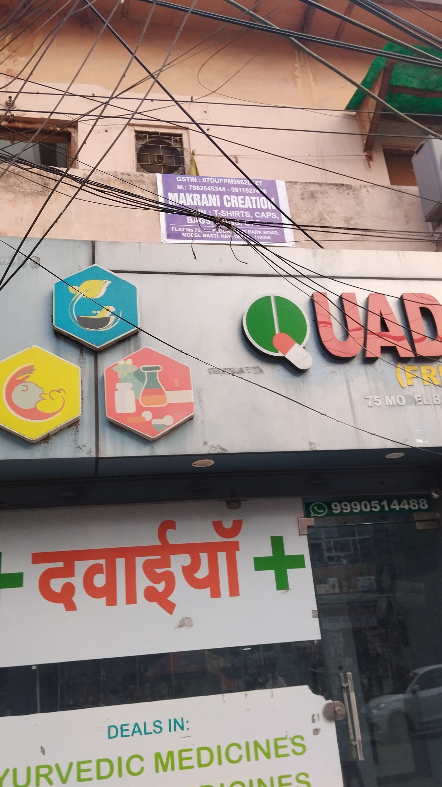 Makrani Creation in Karol Bagh, Delhi - Best T Shirt Manufacturers in ...