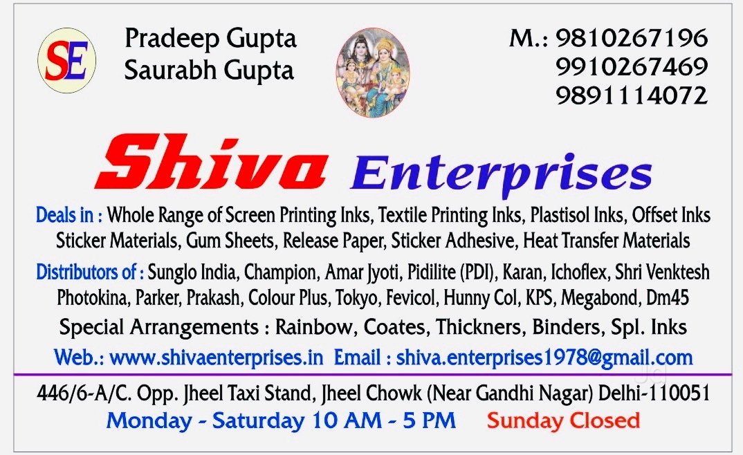 Shivaa Enterprises in Govindpura, Delhi - Best Chemical Adhesive ...