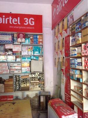 Seema Communication & Electricals in Delhi - Best Electrical Goods ...