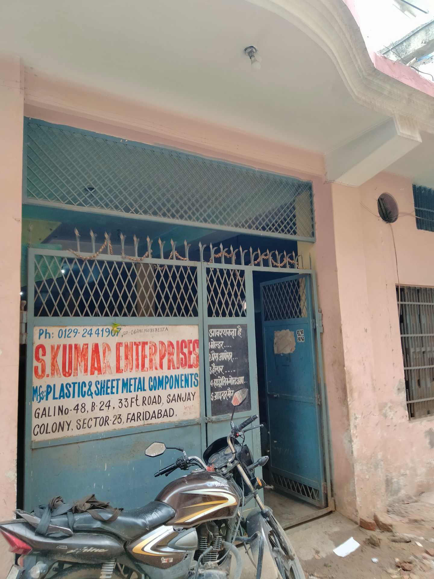 S Kumar Enterprises in Jiwan Colony, Faridabad - Best Plastic Component ...