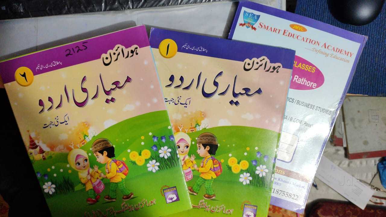 A N Printing Works in Darya Ganj, Delhi - Best Offset Printing Services ...