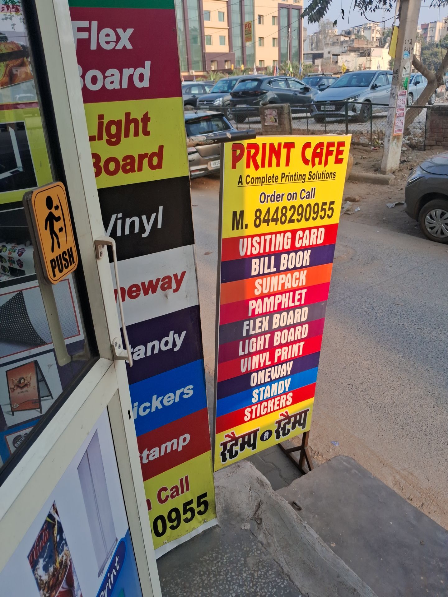 Print cafe in Gurgaon Sector 12, Gurgaon - Best Printing Press in ...