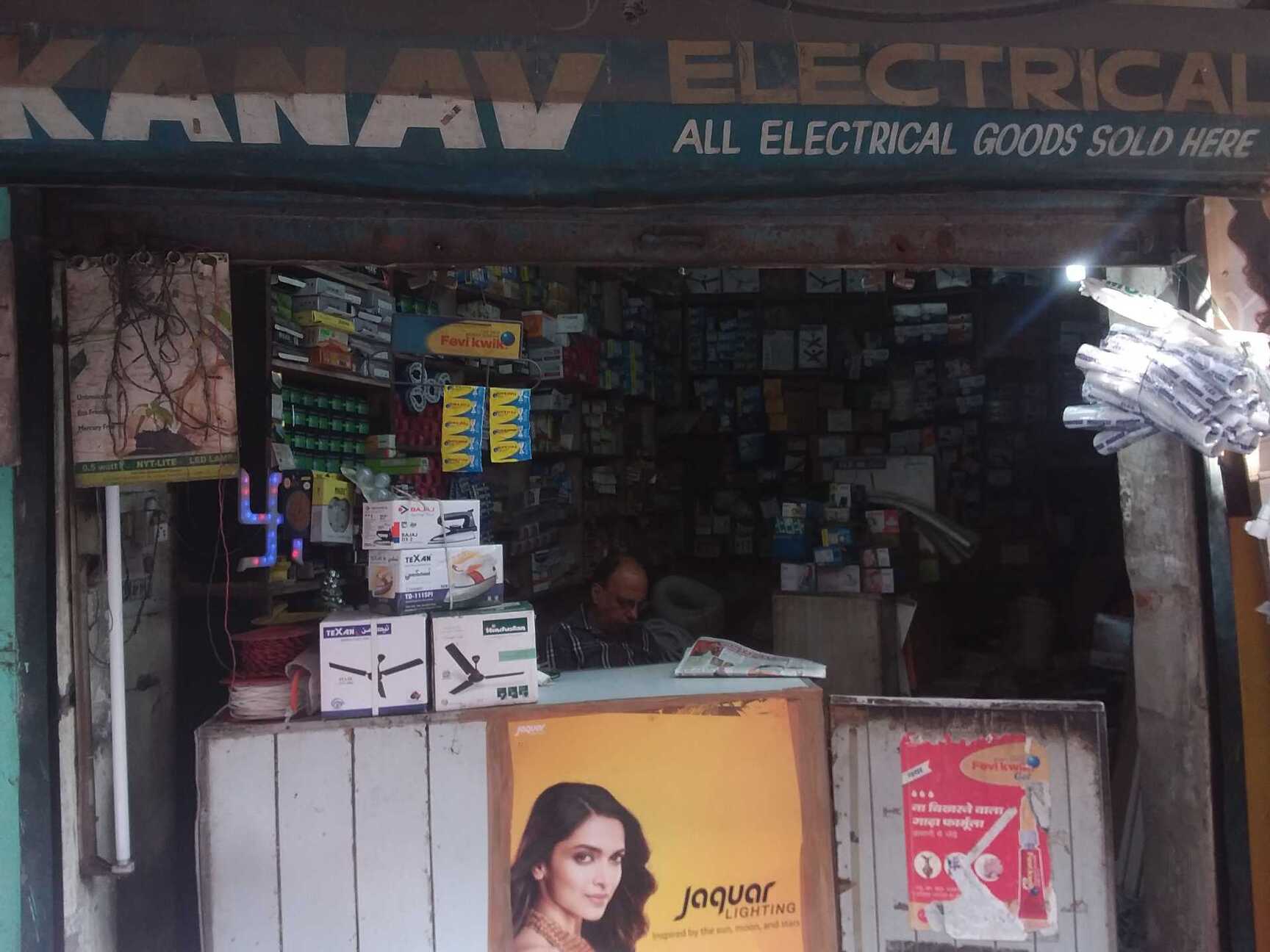 Kanav Electrical in New Mahavir Nagar, Delhi - Best Electrical Panel ...
