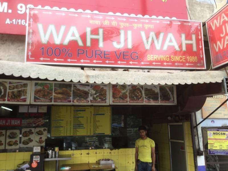 Wah Ji Wah Restaurant in Rohini Sector 17 Delhi Order Food Online Best North Indian Restaurants near me in Delhi Justdial
