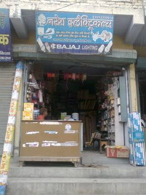 Naresh Electricals in Libaspur, Delhi - Best Switch Plate Dealers in ...