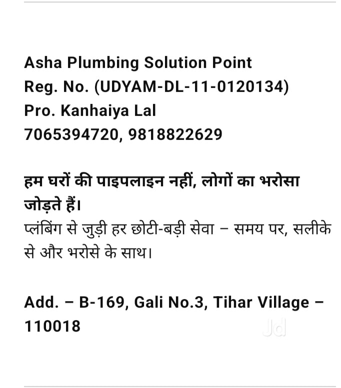 Asha Plumbing Solution Point in Uttam Nagar, Delhi - Best Industrial ...