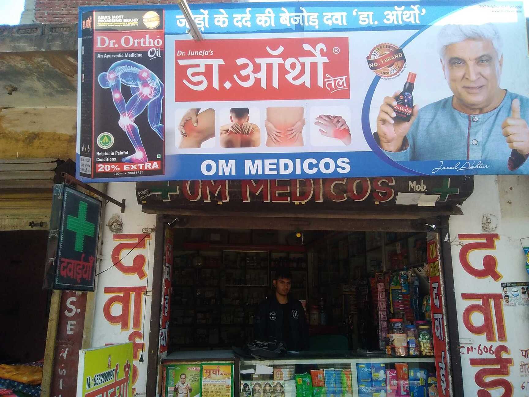 Om Medicose in Badarpur, Delhi - Best Medical Equipment Dealers in ...