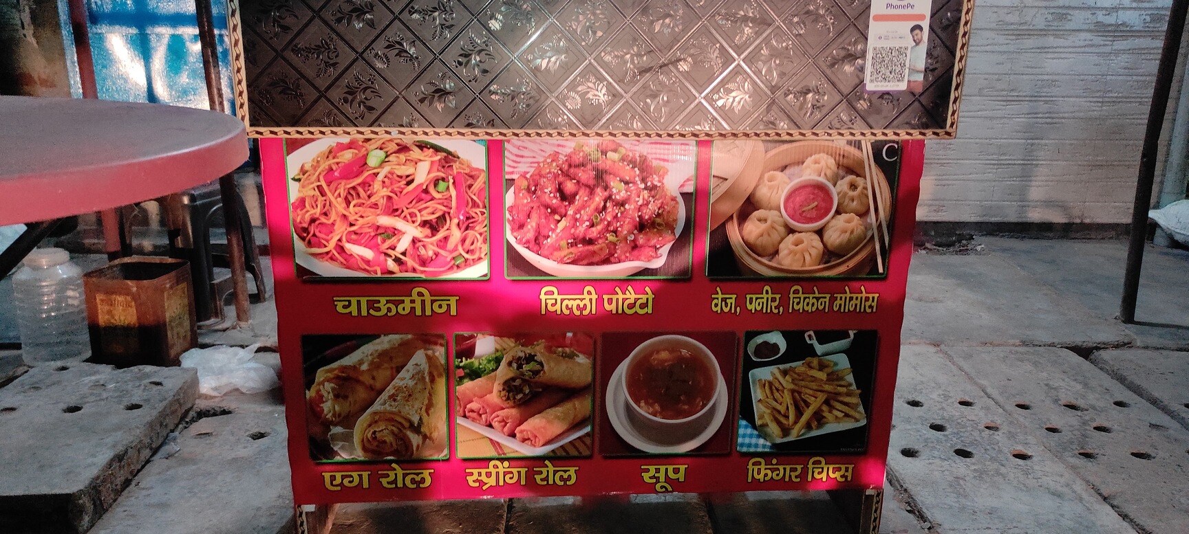 Narendra's Egg Roll Point in Sawda, Delhi - Best Agro Farming Services ...