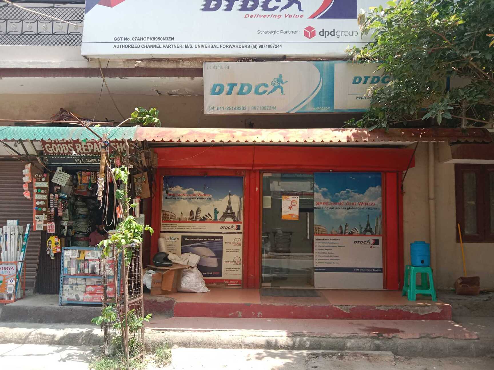 Top Courier Services DTDC near Samalka - Best DTDC International ...