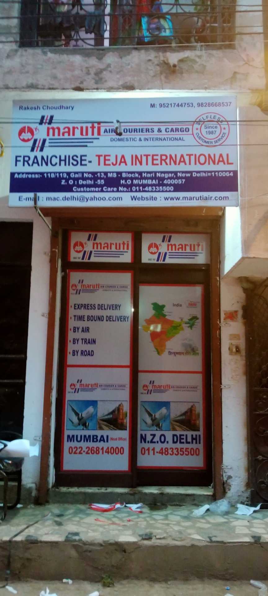 Mark Express Courier & Cargo Service in Hari Nagar, Delhi - Best Cargo ...