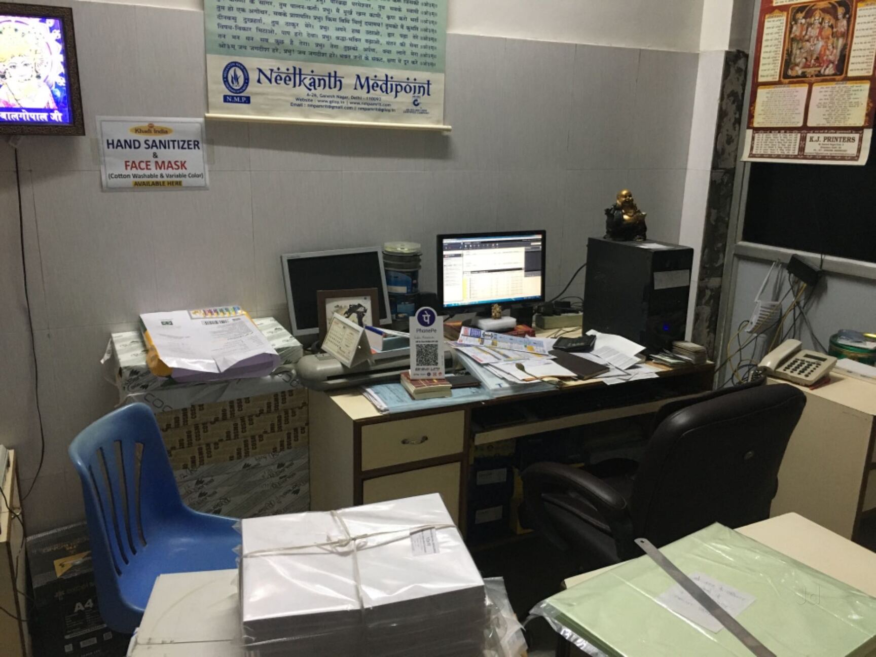 Shree Gopal Graphics in Vikas Marg, Delhi - Best Colour Computer ...