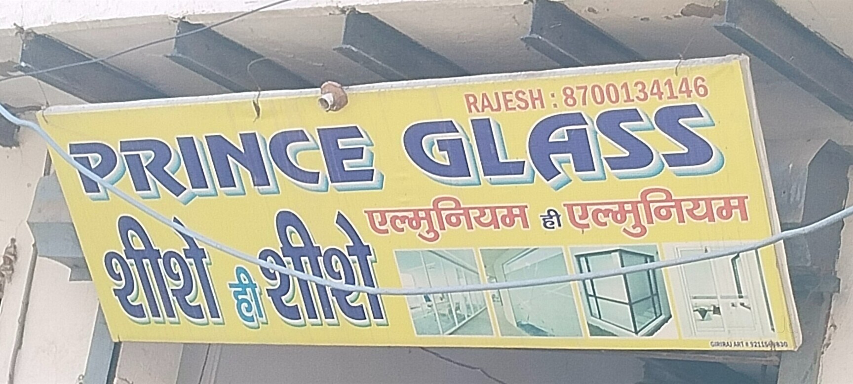Mr.Prince Glass in Budh Vihar, Delhi - Best Glass Manufacturers in ...