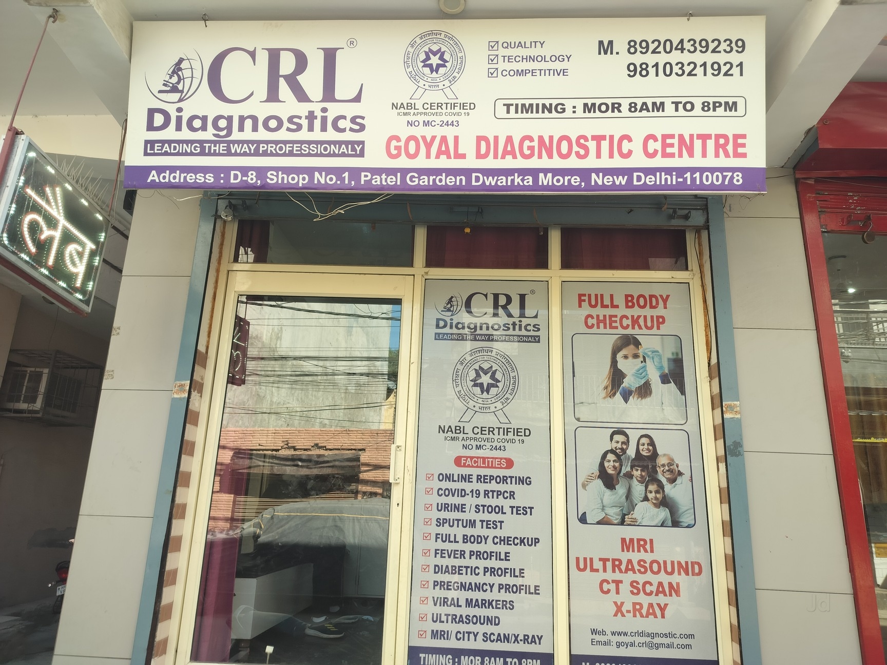 List of nearest Diagnostic Centres in 10 Feet Road Bharat Vihar, Delhi ...